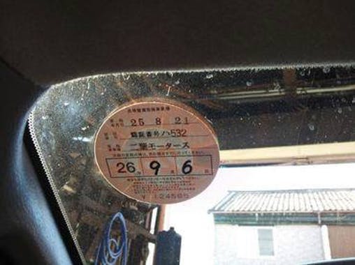 Japan JDM SHAKEN Motor Vehicle Inspection RWC Car Decal Sticker - Auto ...